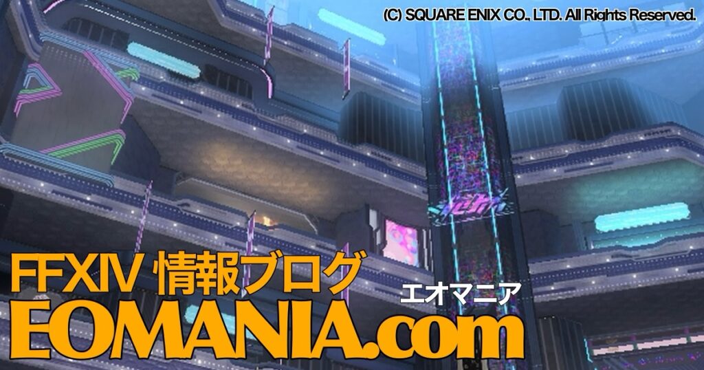 7.1のバトル関連のアクション/特性の調整について | Eomania（エオマニア）