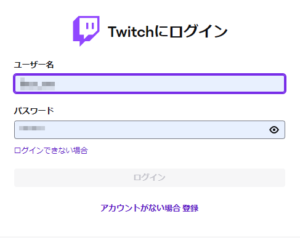 【FF14】Twitch配信応援キャンペーン｜マウント「スノウストリーマー」の獲得方法 | Eomania（エオマニア）