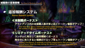 滅暗闇の雲激闘戦攻略｜FF14高難易度24人レイドの挑戦と報酬 | Eomania（エオマニア）