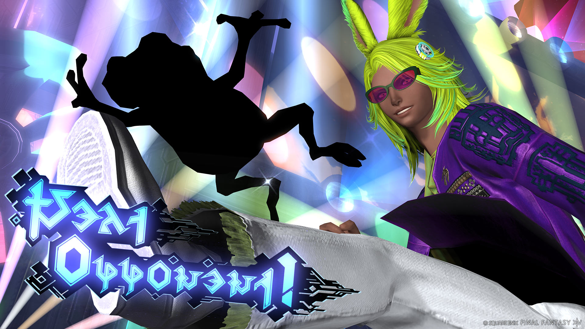 【FF14】パッチ7.2「永久の探求者」初動ガイド｜実装日・メインクエスト・新コンテンツまとめ | Eomania（エオマニア）