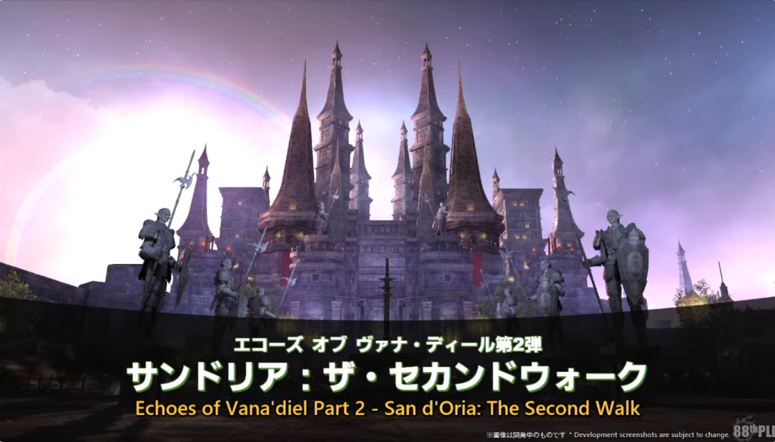 パッチ7.3「明日への道標」先行まとめ：新ID・アラレイド・宝物庫に“使えるフェニ尾”まで――何がどう変わる？ | Eomania（エオマニア）