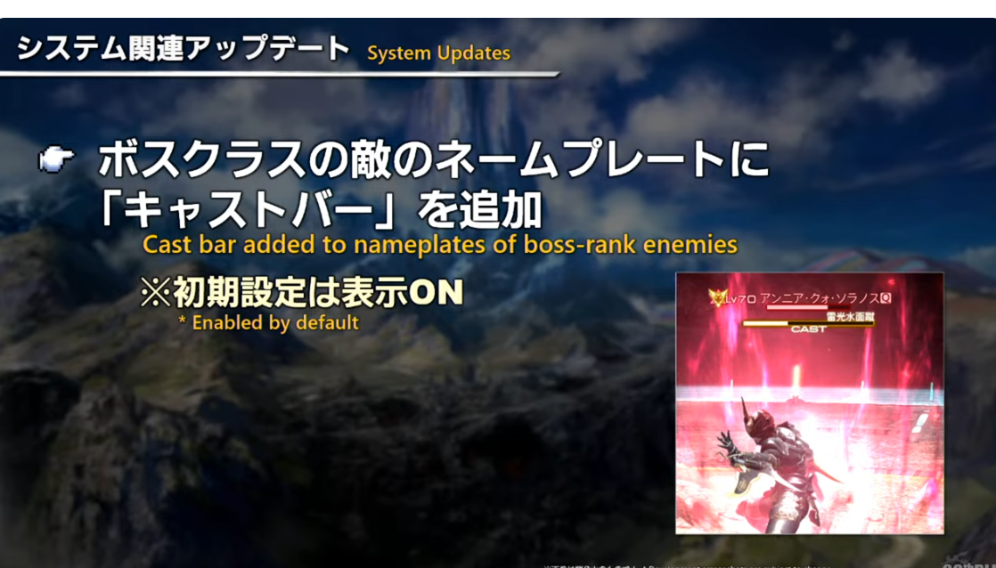 パッチ7.3「明日への道標」先行まとめ：新ID・アラレイド・宝物庫に“使えるフェニ尾”まで――何がどう変わる？ | Eomania（エオマニア）