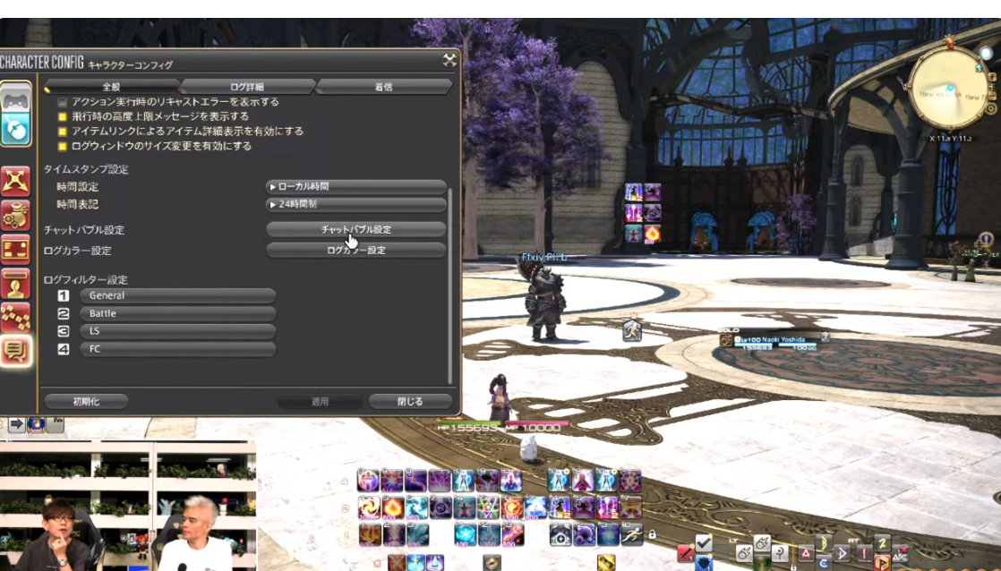 パッチ7.3「明日への道標」先行まとめ：新ID・アラレイド・宝物庫に“使えるフェニ尾”まで――何がどう変わる？ | Eomania（エオマニア）