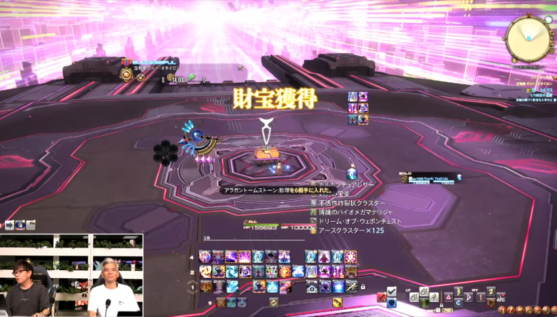 パッチ7.3「明日への道標」先行まとめ：新ID・アラレイド・宝物庫に“使えるフェニ尾”まで――何がどう変わる？ | Eomania（エオマニア）