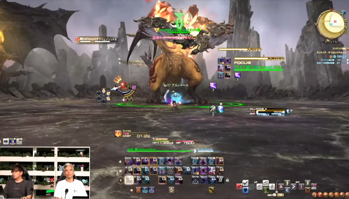 パッチ7.3「明日への道標」先行まとめ：新ID・アラレイド・宝物庫に“使えるフェニ尾”まで――何がどう変わる？ | Eomania（エオマニア）