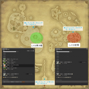 パッチ7.3で「宝の地図G18」実装！——毎日1枚、確実に稼ぐなら“採集→出品”が手堅い | Eomania（エオマニア）